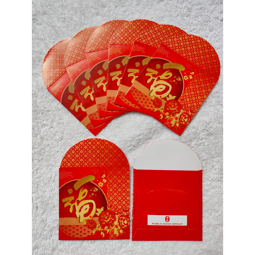 2023 Public Bank Red Packet (1 pack-8 pcs) [AngPao / AngPow / AngBao ...