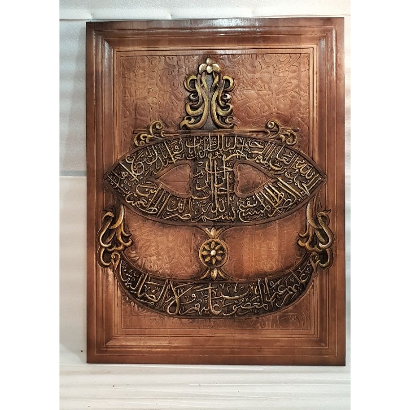 khat Al fatihah Wau 40x30 inch | Shopee Malaysia