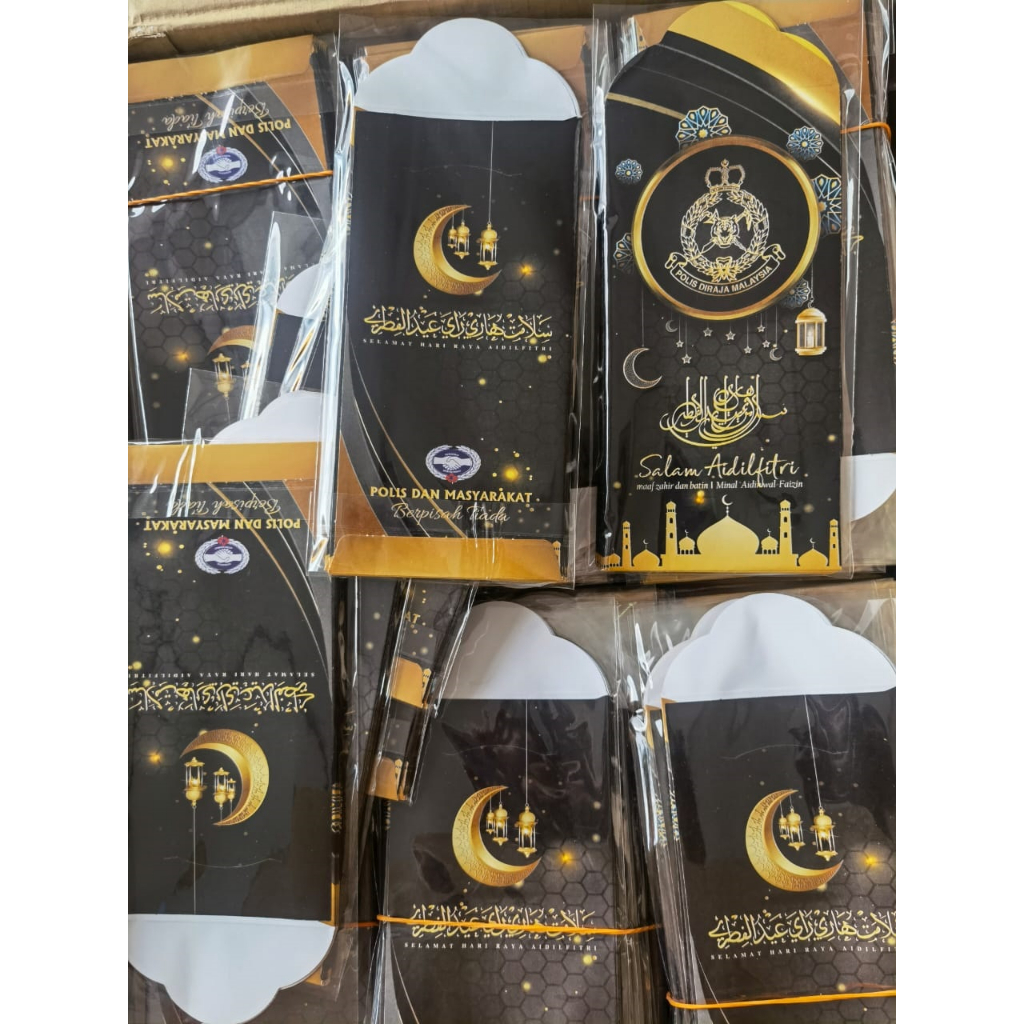 Sampul Raya PDRM Edisi 2025 | Shopee Malaysia
