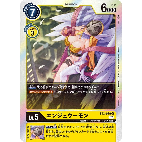 RB-01 Digimon TCG Japanese BT3-039 (R) Angewomon (Foil Version) | Shopee Malaysia