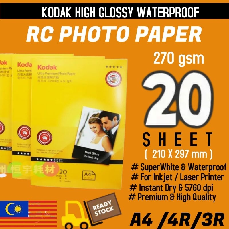 Kodak Ultra Premium RC Photo Paper A4 270gsm Waterproof Inkjet Print ...