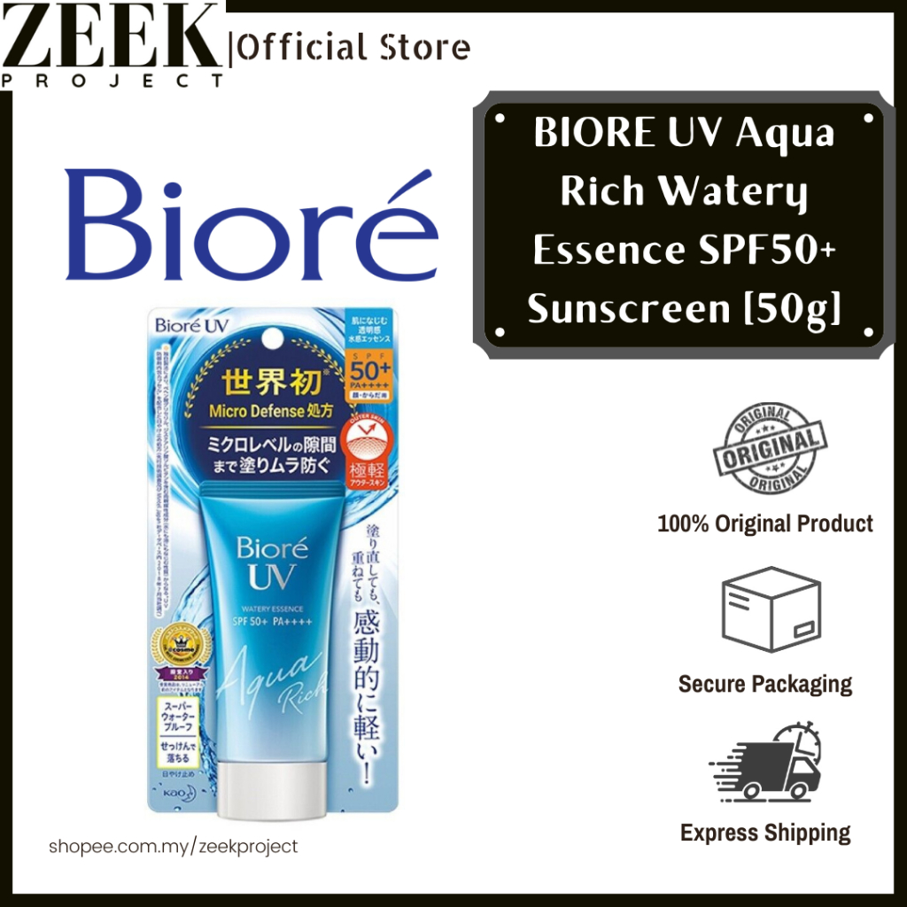 BIORE UV Aqua Rich Watery Essence sunscreen daily sunblock SPF50+++ 50g ...