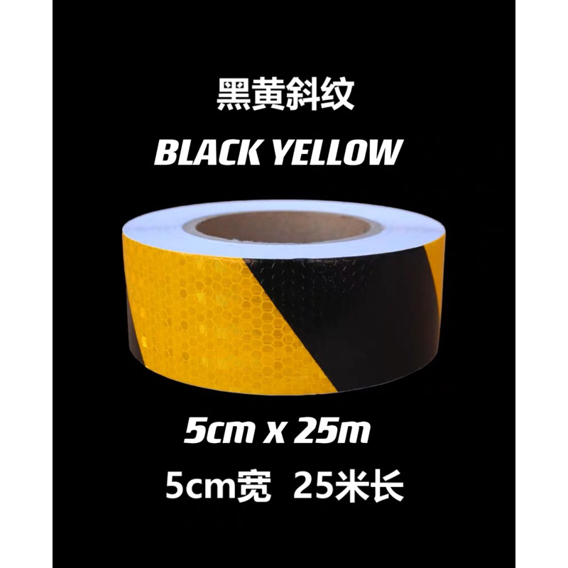 SAFETY SELF ADHESIVE REFLECTIVE TAPE STICKER 50MM roll Reflective ...