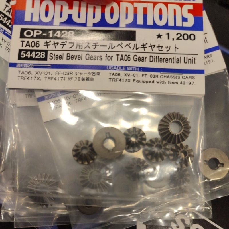 TAMIYA #54428 - TAMIYA RC STEEL BEVEL GEARS - FOR TA06/M07 GEAR ...