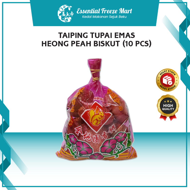 Taiping Tupai Emas Heong Peah Biskut (10 pcs) Heong Peah Traditional ...
