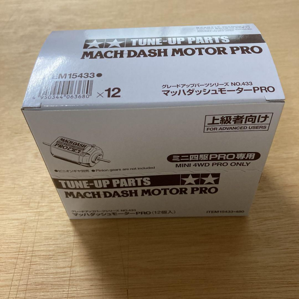 Tamiya 15433 Mach Dash Pro (12pcs) | Shopee Malaysia