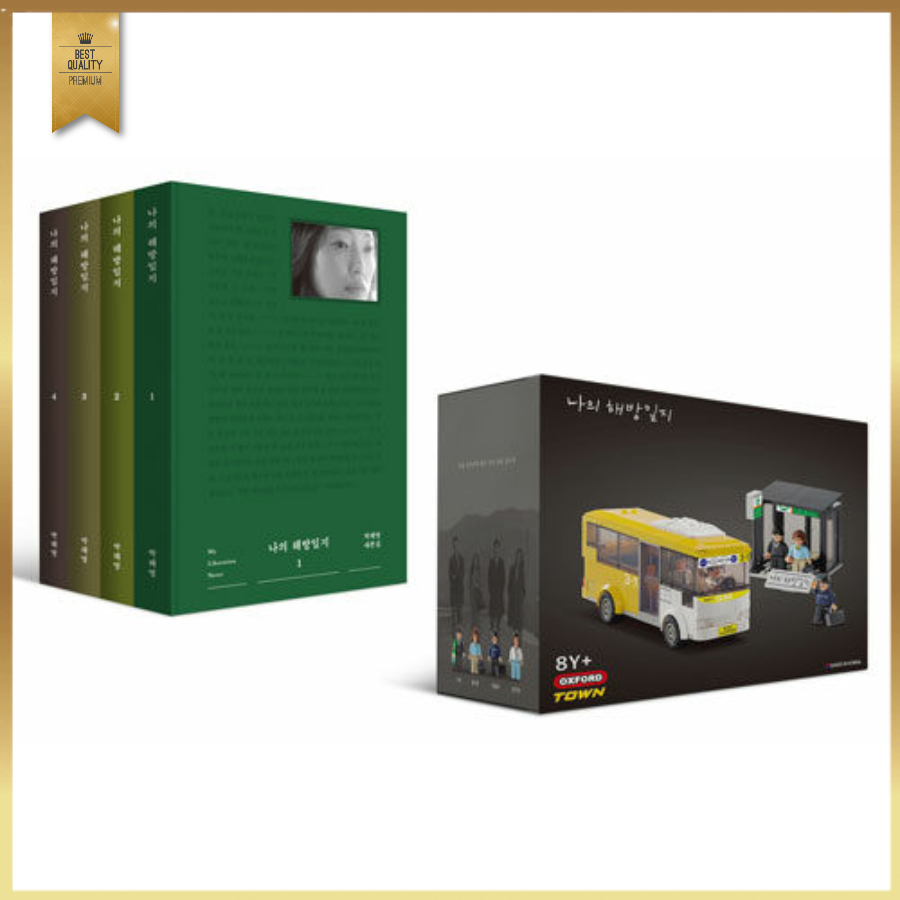 🇰🇷My Liberation Notes Script Book, Korean Drama, K-Drama, Writer's Cut ...