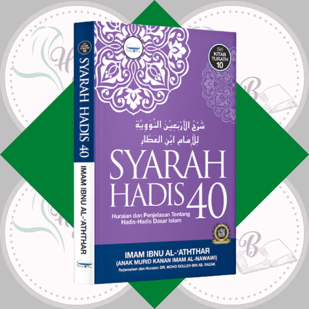 Siri Kitab Turath: Syarah Hadis 40 oleh Imam Ibnu al-'Aththar | Shopee ...