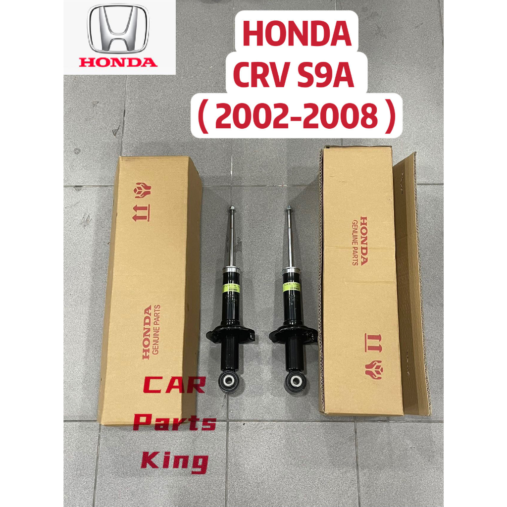 ( 100% ORIGINAL JAPAN ) HONDA CRV S9A REAR ABSORBER | Shopee Malaysia