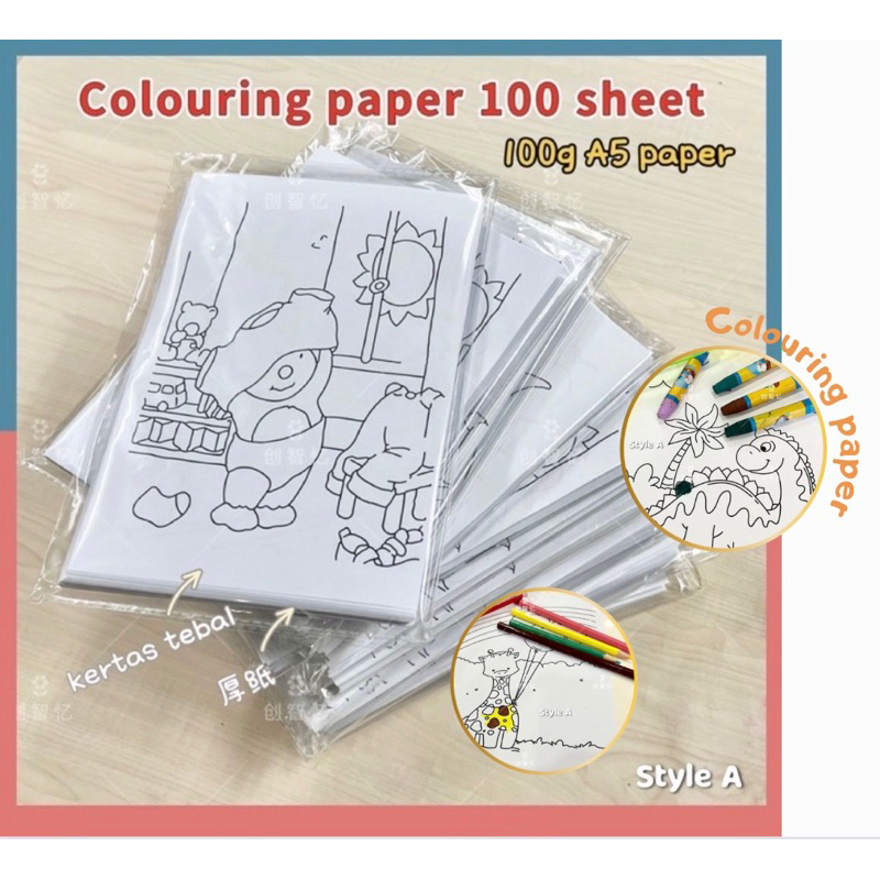 🇲🇾kids Colouring Paper kertas tebal 70g/100g 100/20 sheets (A5)Mewarna ...
