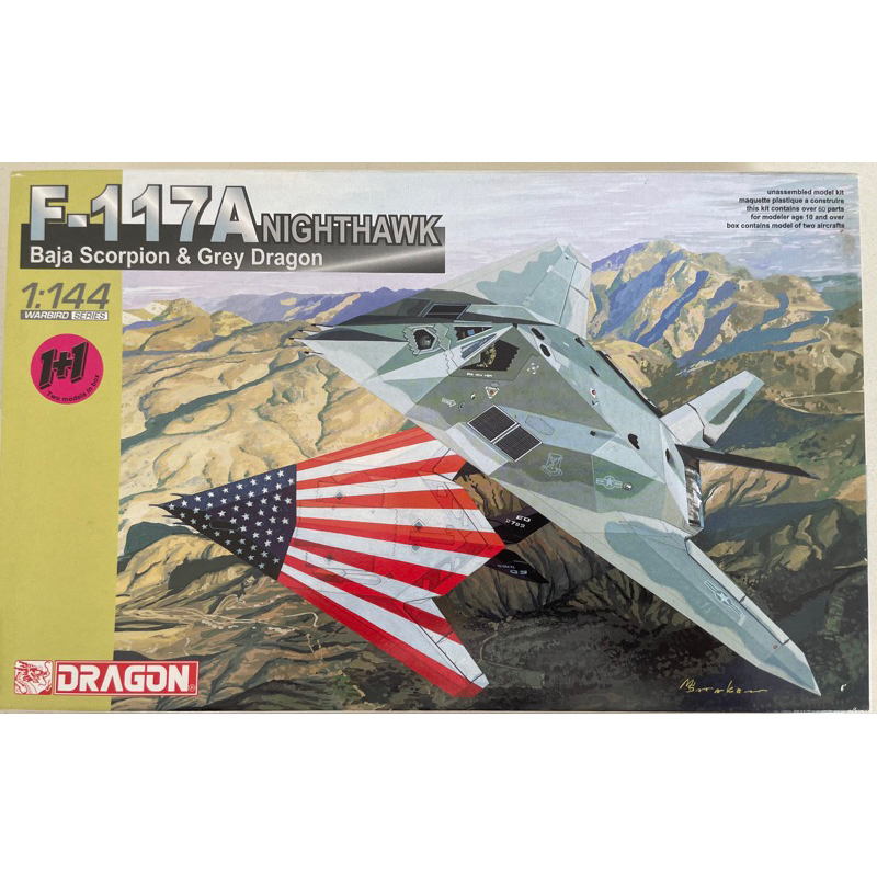 Dragon 4583 F-117A Night Hawk Baja Scorpion & Grey Dragon 1/144 “2kits ...