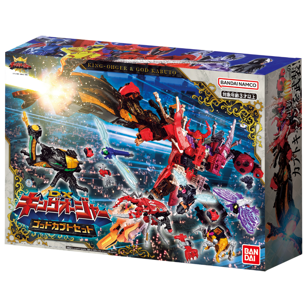 Bandai Ohsama Sentai King-Ohger DX King Ohger God Kabuto Set Ohsama ...