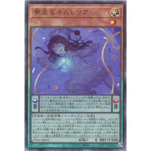 YUGIOH CYAC-JP015 Dreaming Nemurelia UTR/UR | Shopee Malaysia