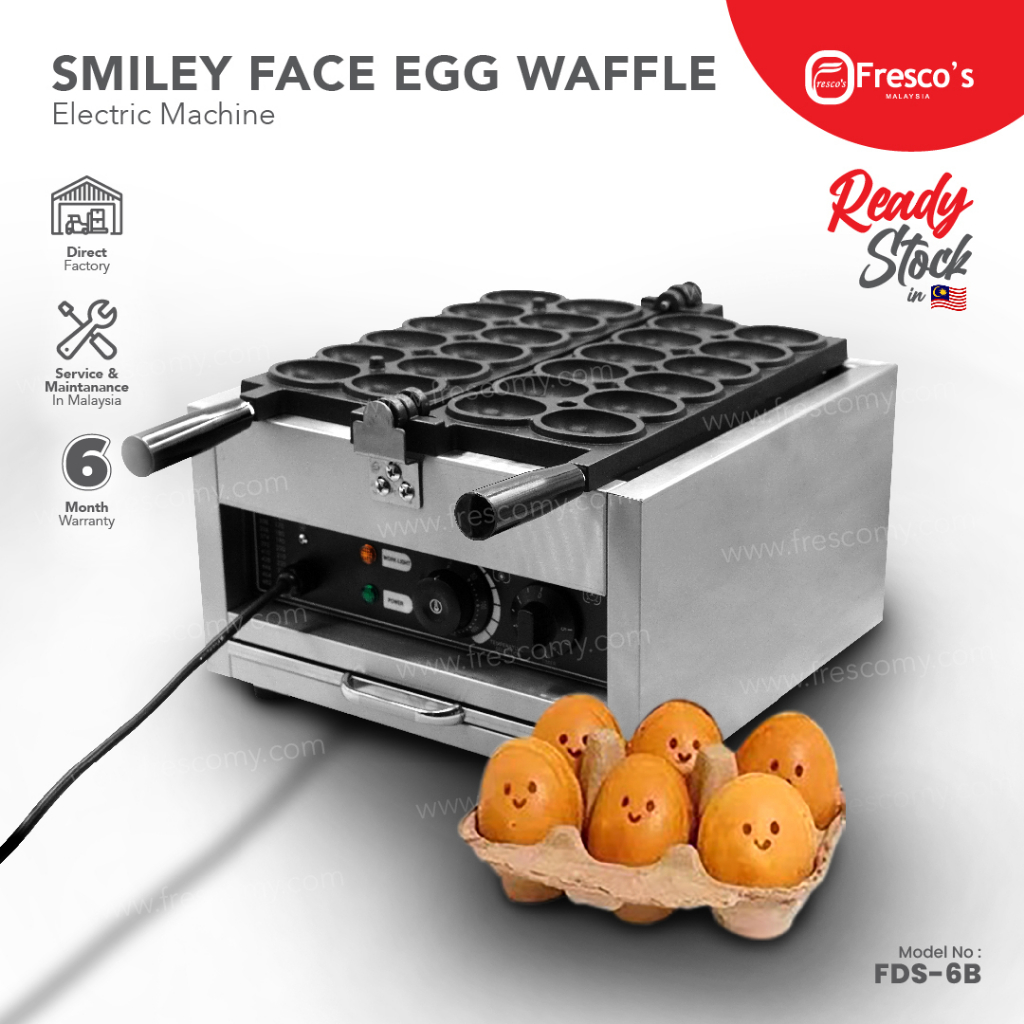 SMILEY FACE EGG WAFFLE MACHINE ELECTRIC GAS | PART SMILEY FACE PRINTER ...