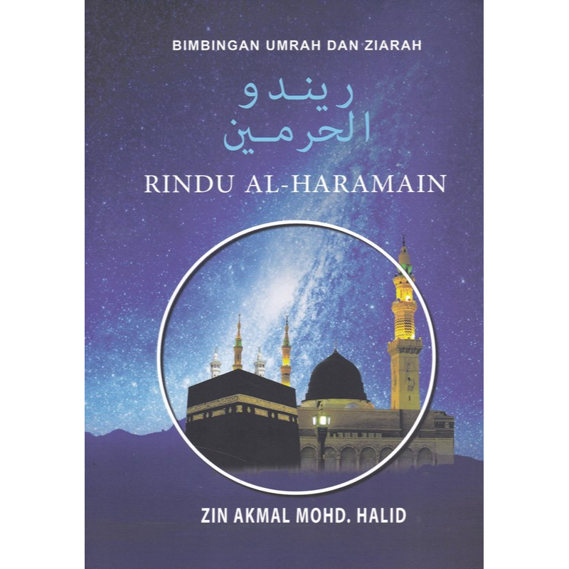 Bimbingan Umrah dan Ziarah: Rindu Al-Haramain ZIN AKMAL MOHD HALID ...