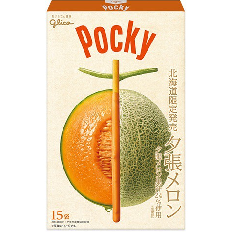 Pocky Giant Limited Edition / Yubari Melon, Kyoho Grape, Amao ...