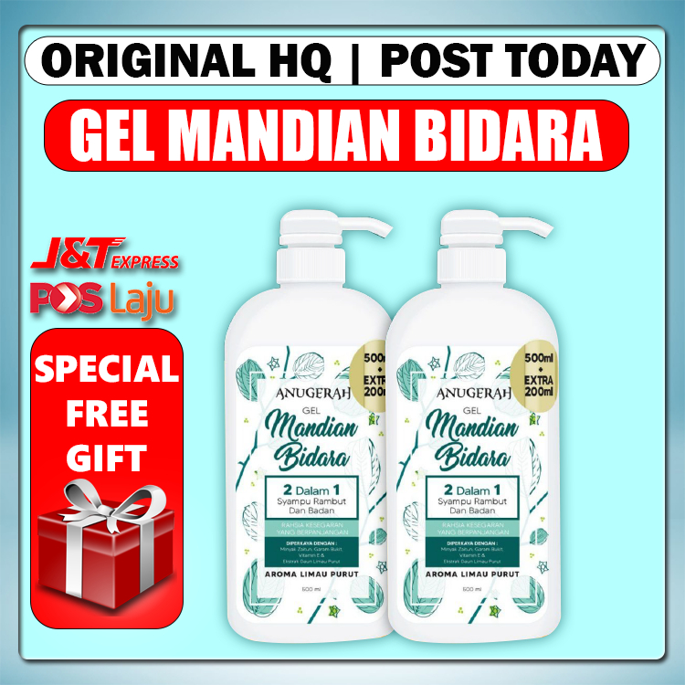 Gel Mandian Bidara Anugerah 2in1-Pendinding Diri Ready Stock | Shopee ...