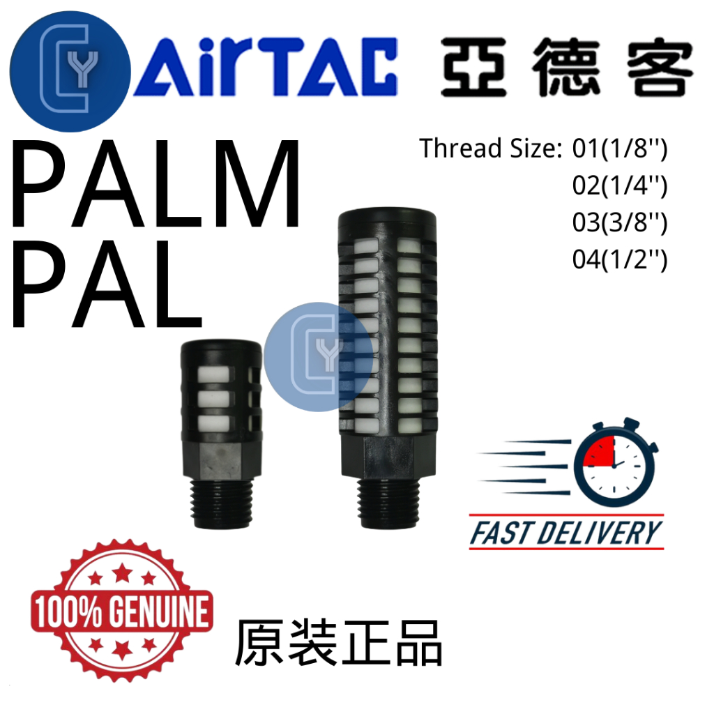 AirTAC PAL Silencer PALM Silencer Pneumatics Plastic Silencer Joint 01/02/03/04 | Shopee Malaysia