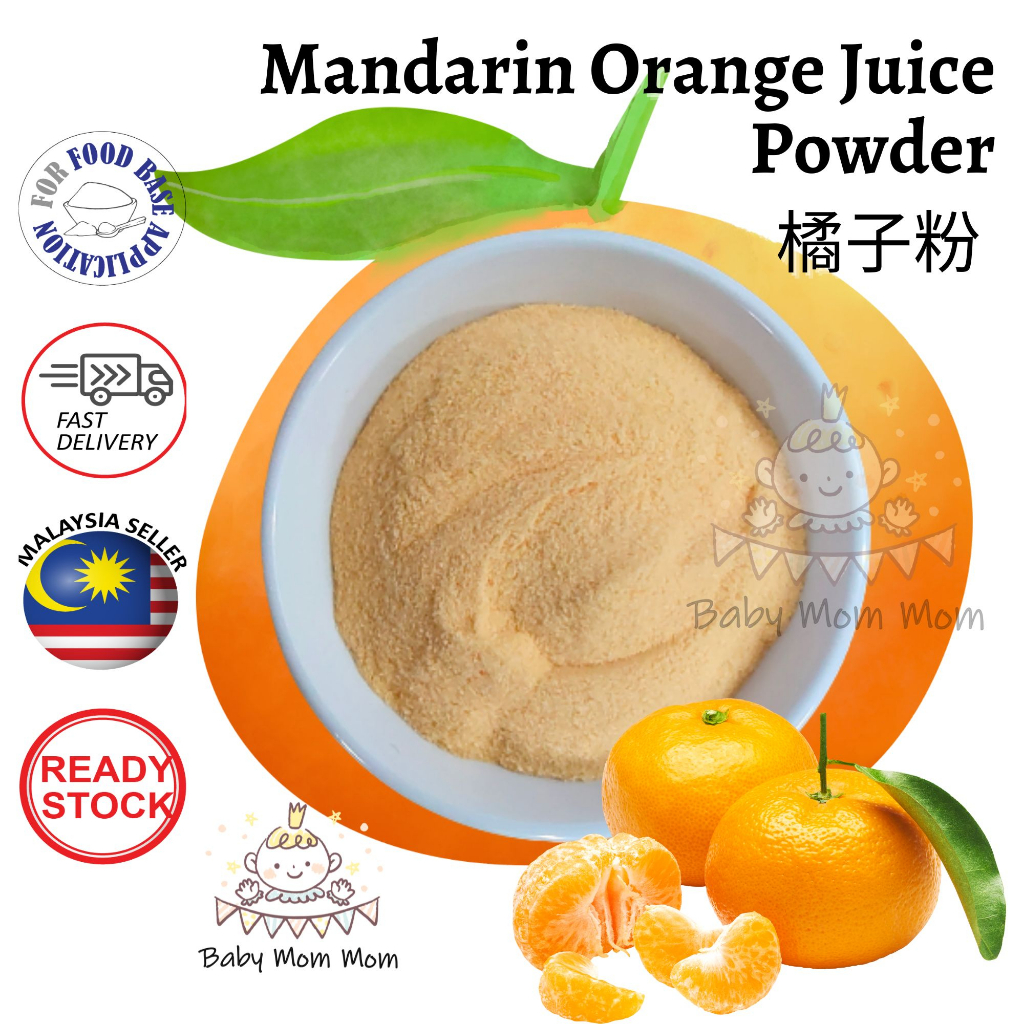 Mandarin Orange Juice powder | 橘子粉 | Mandarin Orange Powder - Juice ...