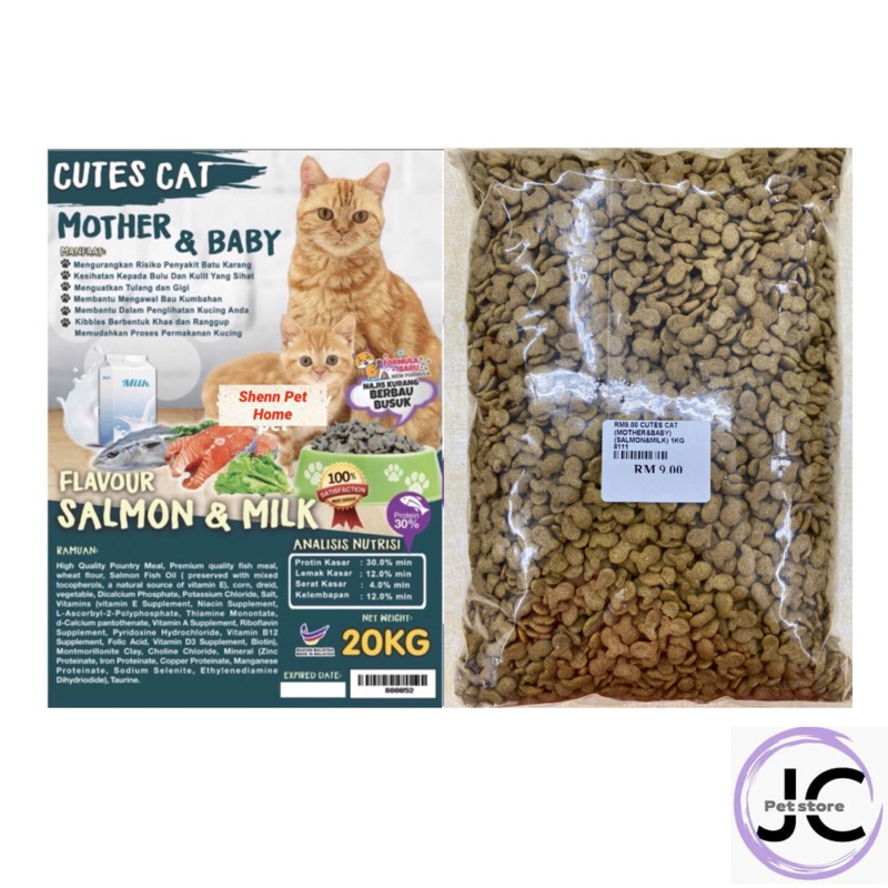 Cutes Cat Mother & Baby Cat Food Makanan Kucing 1kg | Shopee Malaysia