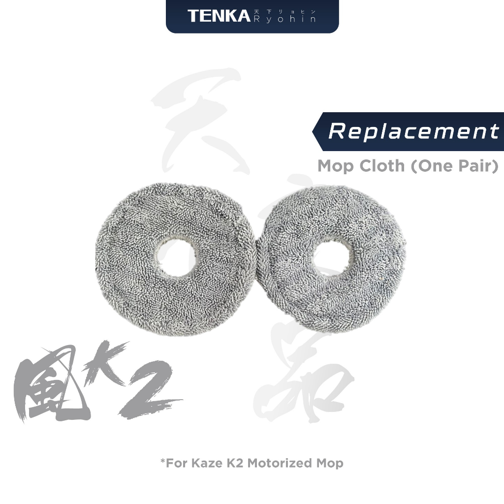 Tenka Ryohin Kaze K2 Cordless Vacuum - Mop Cloth | Shopee Malaysia
