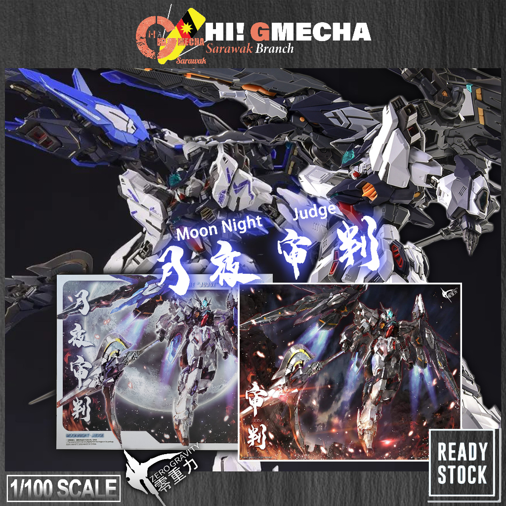 [Zero Gravity] Zero_G HIRM Judge Battle Machine Pre Built Metal Inner ...