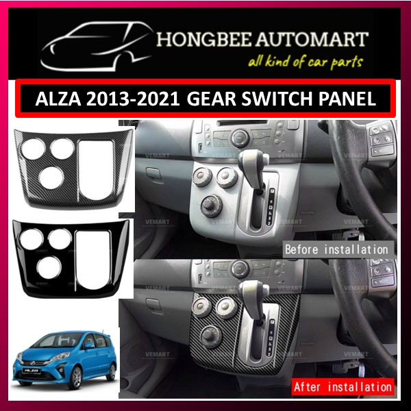 ALZA 2013-2021 GEAR SWITCH PANEL CARBON FOBER / INTERIOR CARBON FIBER ...