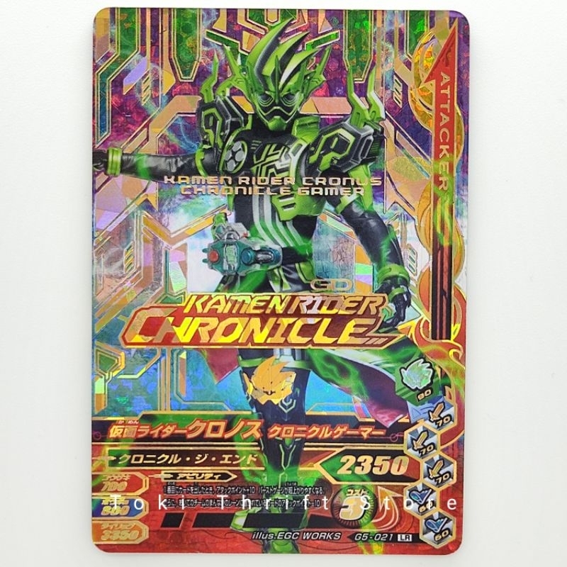 Ganbarizing Card Kamen Rider Cronus (LR) | Shopee Malaysia