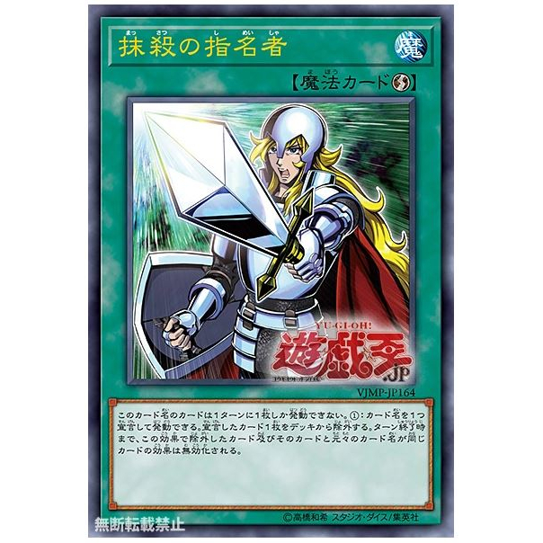 Yugioh RC03-JP044 Crossout Designator (SR) | Shopee Malaysia