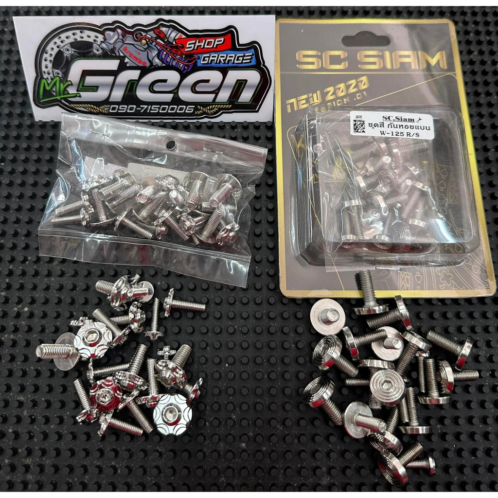 💥SET SKRU COVERSET CNC STAINLESS STEEL SC SIAM TAHAN KARAT WAVE125R ...