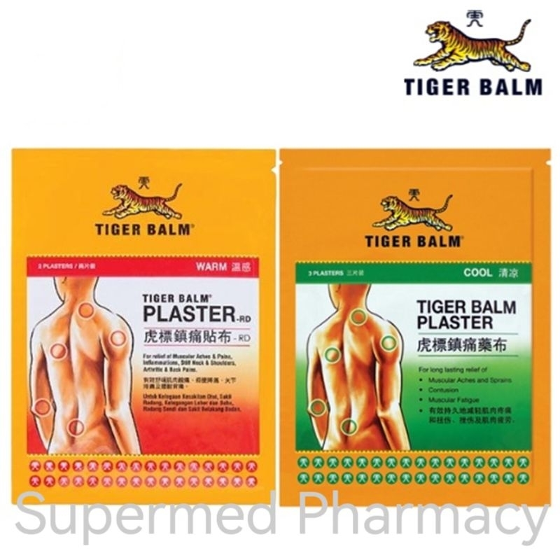 Tiger Balm Plaster Small (7cm x 10cm) | Shopee Malaysia