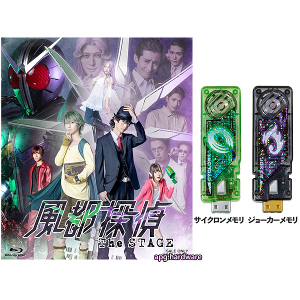 Premium Bandai Kamen Rider W CSM Fuuto Tantei The STAGE Cyclone & Joker ...
