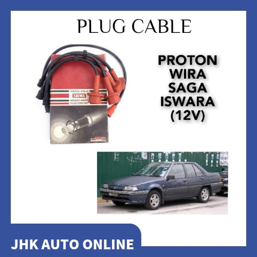 PROTON SAGA WIRA ISWARA (12V) PLUG CABLE BRAND SEIWA JAPAN | Shopee ...