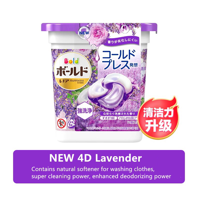 P&G Japan ARIEL 4D Detergent Laundry Balls 11/12/36/39/76 Capsules 日本P&G ARIEL 4D炭酸机能抗菌洗衣胶球 ...