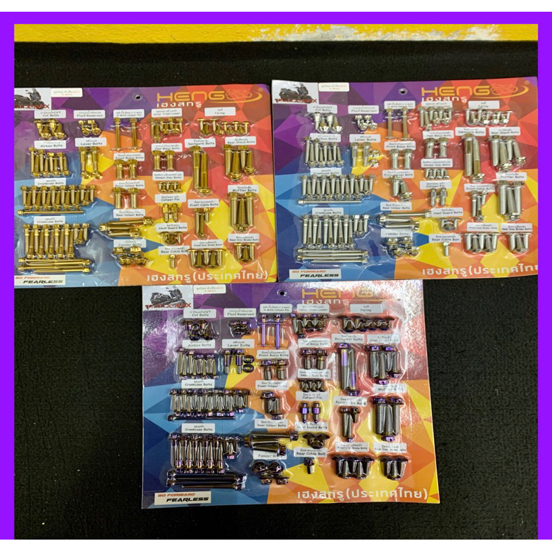 🇹🇭🔥 SCREW FULL SET YAMAHA XMAX 250 🔥🇹🇭 SKRU TITANIUM GOLD CHROME ...