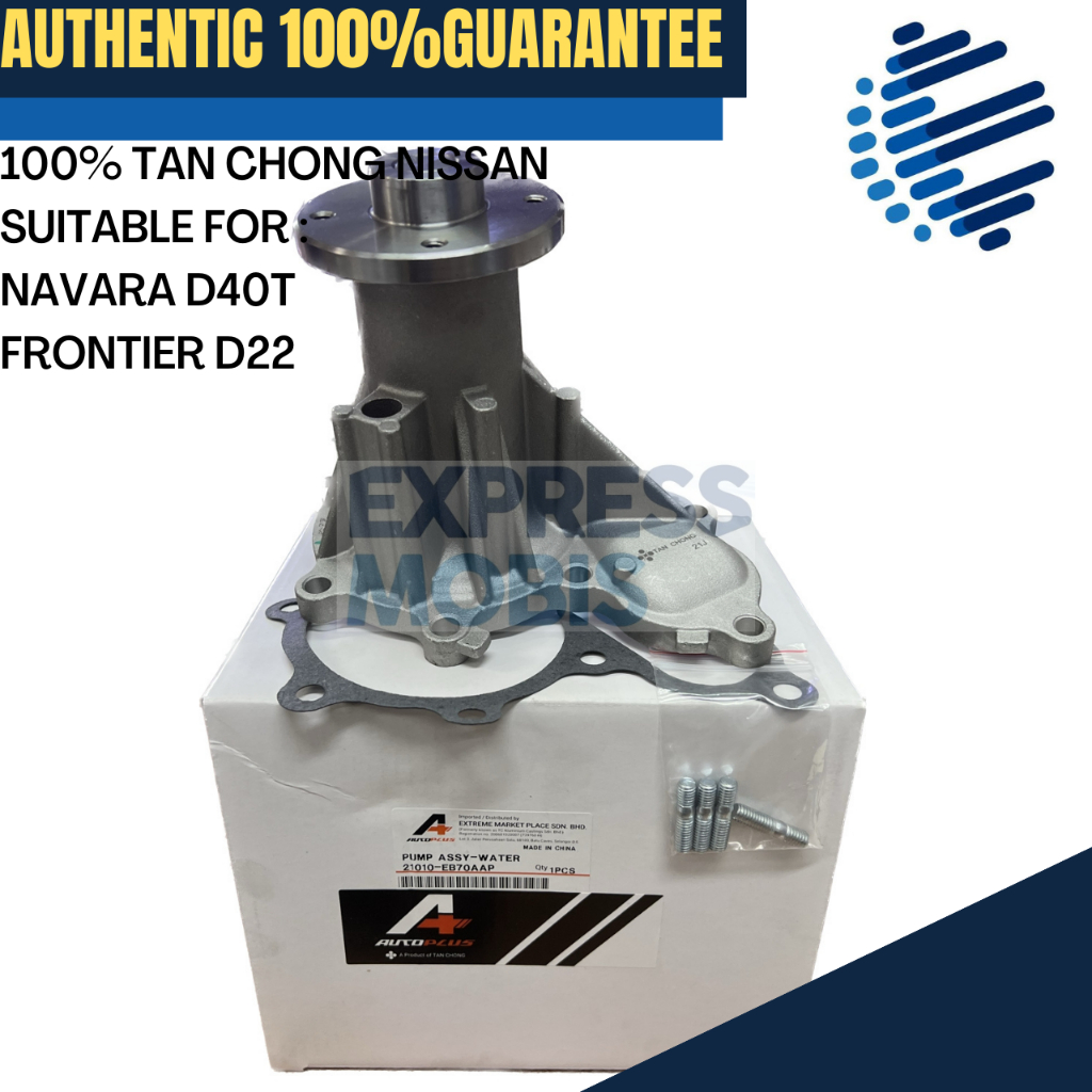 TAN CHONG NISSAN WATER PUMP 21010-EB70AMY / 21010-EB70AAP NAVARA D40T ...