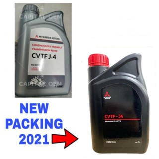 PROTON INSPIRA/MITSUBISHI LANCER GT 2.0 CY4A/ASX CVT J4 _MZ321008(5 ...