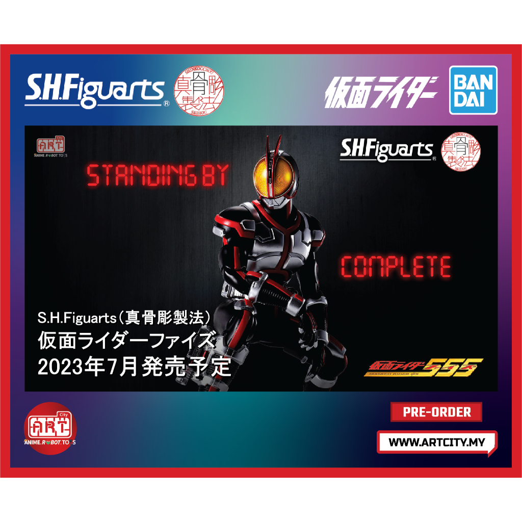 Bandai S.H.Figuarts - SHF SKC Kamen Rider Faiz - Masked Rider Faiz 555 ...