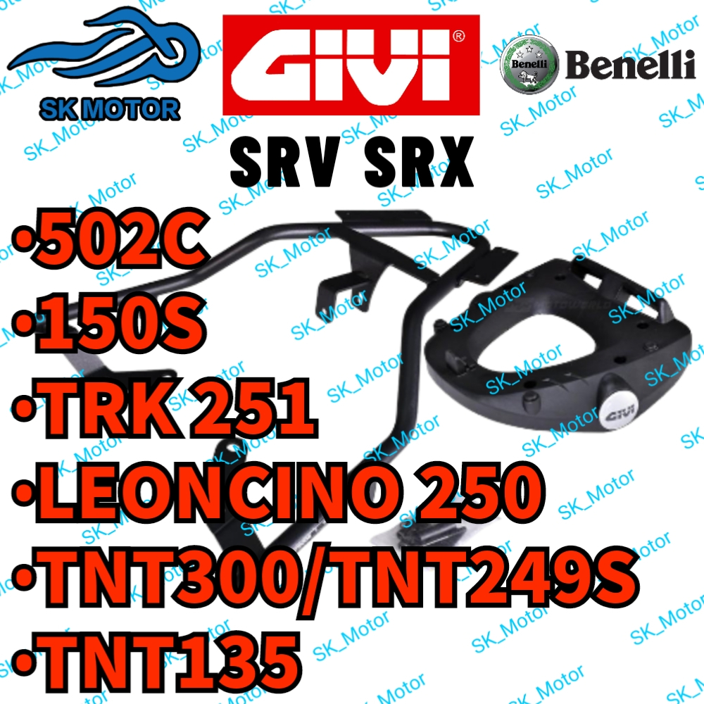 GIVI Benelli 502C 150S TRK 251 LEONCINO 250 TNT 300 249S 135 SRV SR ...
