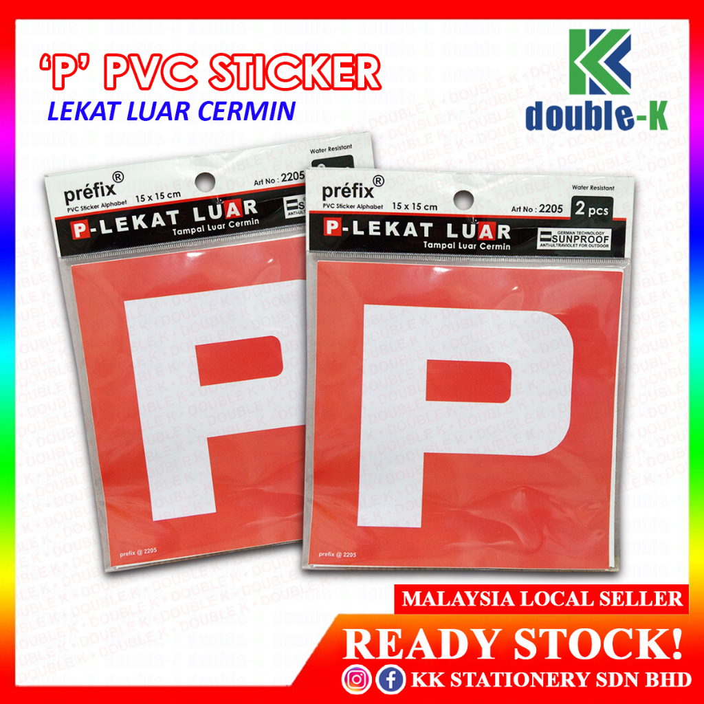 Sticker 'P' PVC Lekat Luar / 'P' Car Sticker 2's - RM18.60/pack (6's ...