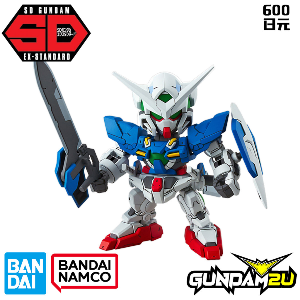BANDAI SDEX 03 GN-001 Gundam Exia - SD Gundam EX-Standard STD Gundam 00 ...
