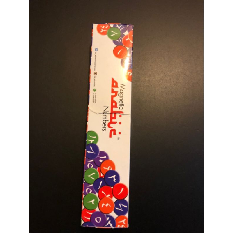 [MyAs-Is Collection~ Magnetic Arabic Numbers] (25pcs) For Toddlers ...
