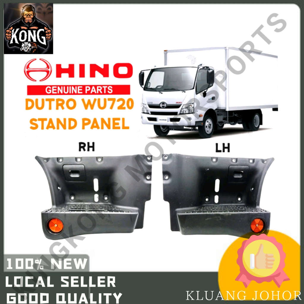 HINO DUTRO 300 LORRY TRUCK SERIES WU720 PVC PLASTIC FOOT SIDE STEP ...
