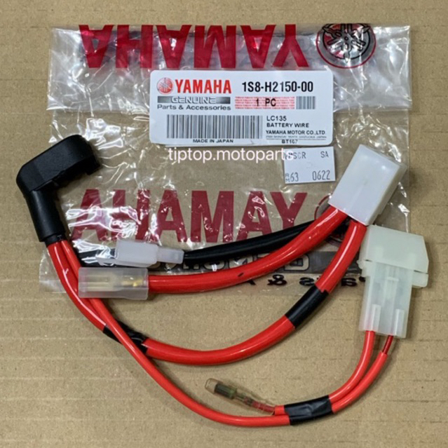 OFFER YAMAHA LC135 V1-V7 BATTERY WIRE WAYAR BATERI THAI | Shopee Malaysia