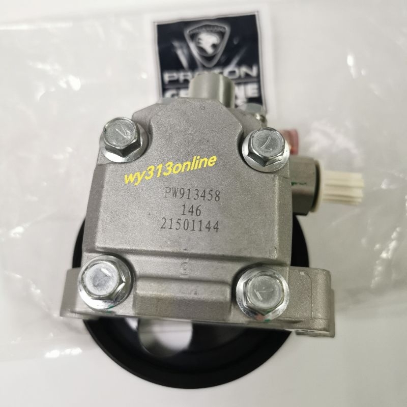 Original Proton Gen2 Persona BLM FLX Exora Preve Suprima S Satria Neo ...