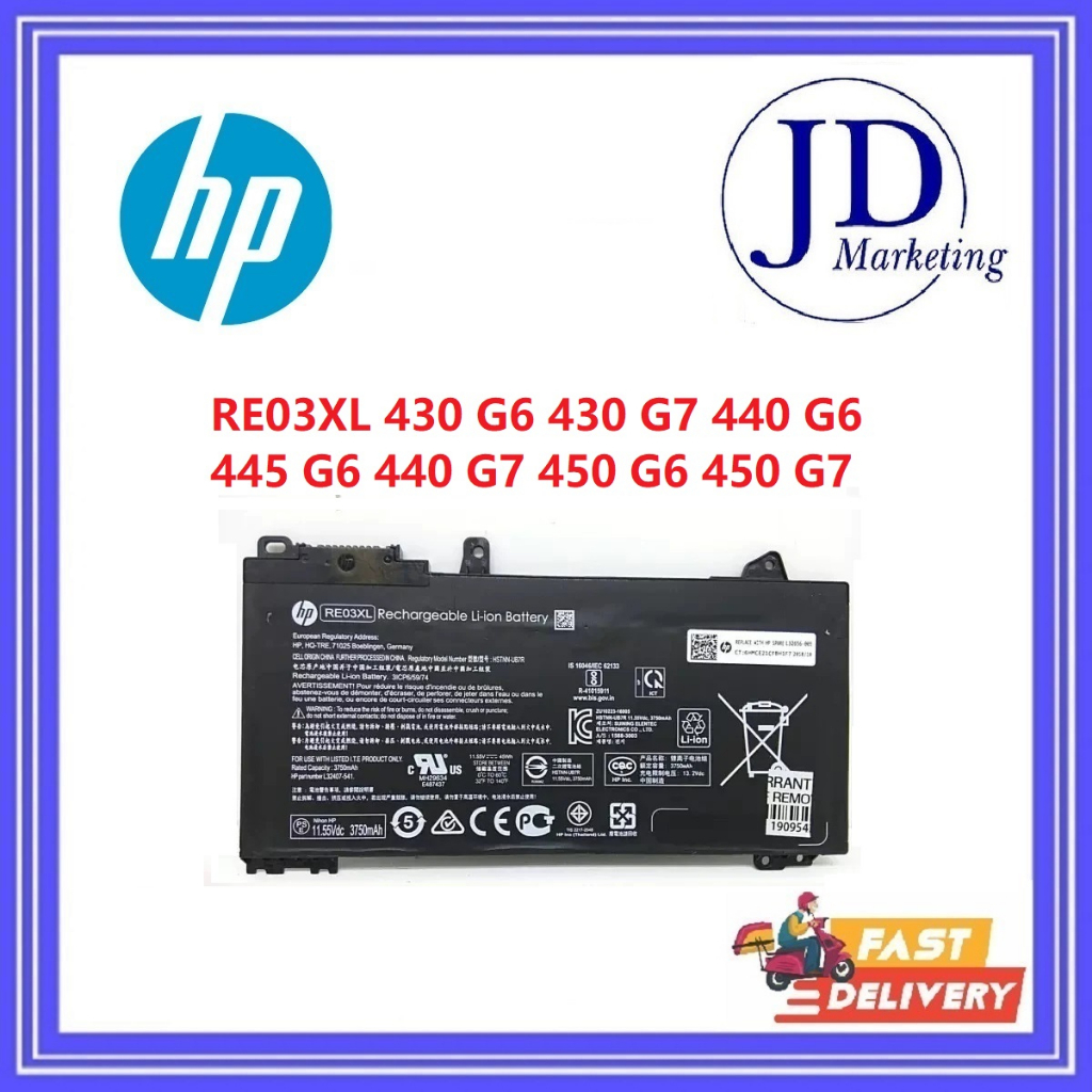 Original HP RE03XL ProBook 430 440 445 445R 455 455R G6 G7 HAN 66 Pro ...
