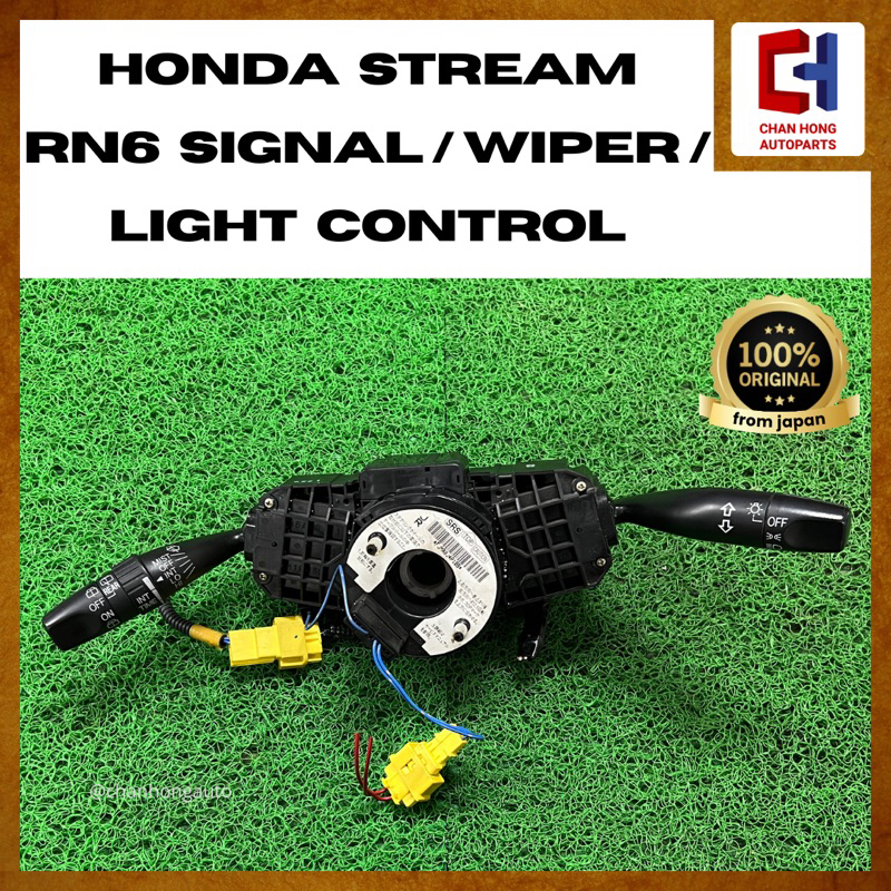 Honda Stream RN6 Signal/Wiper/Headlamp Light Control [Original from ...