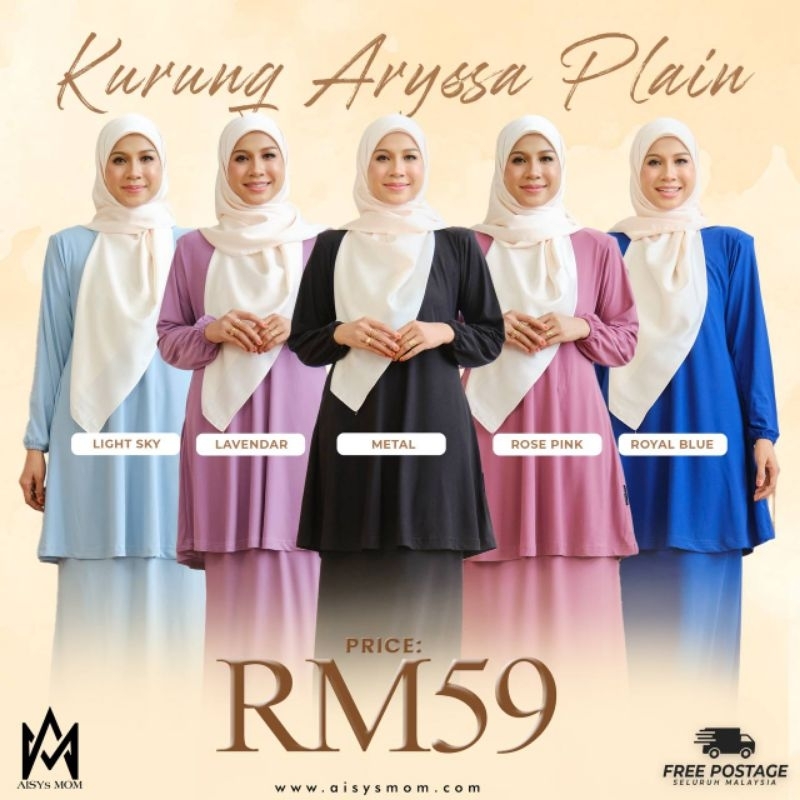 LELONG KURUNG ARYSSA PLAIN Ironless Nursing Selak by Aisysmom | kurung ...