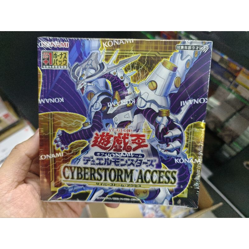 Ready Stock - Yugioh 游戏王卡- 1112 Cyberstorm Access CYAC booster box | Shopee Malaysia