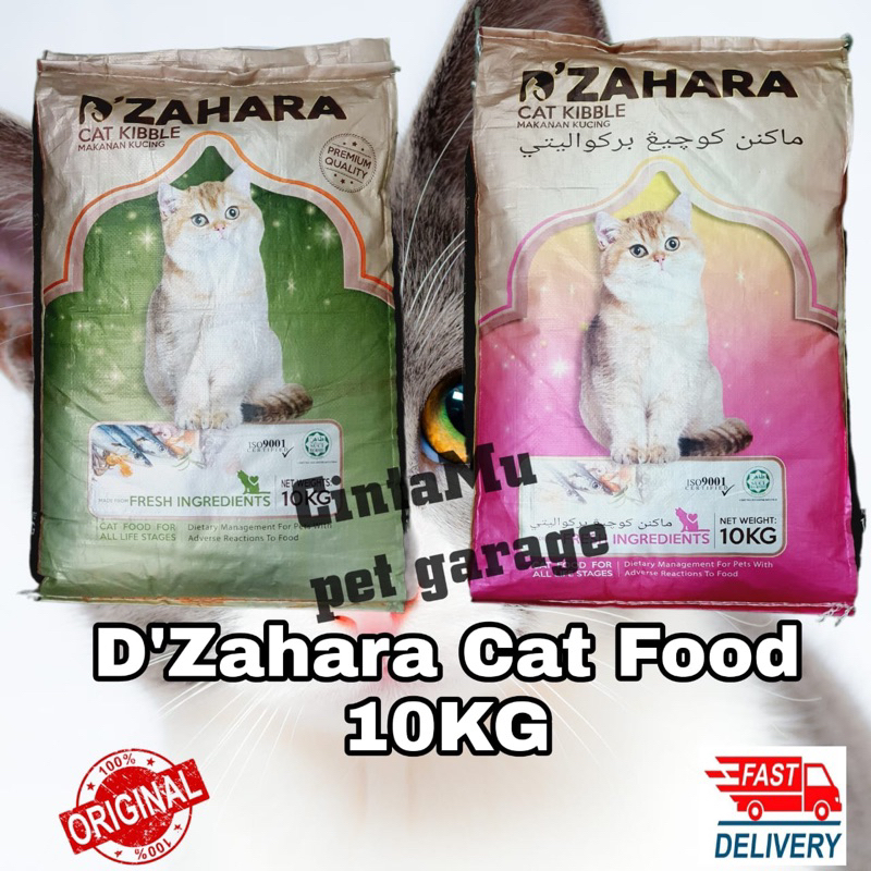 D’ZAHARA MAKANAN KUCING 10KG IKAN LAUT/IKAN LAUT DAN MILK CAT FOOD ...